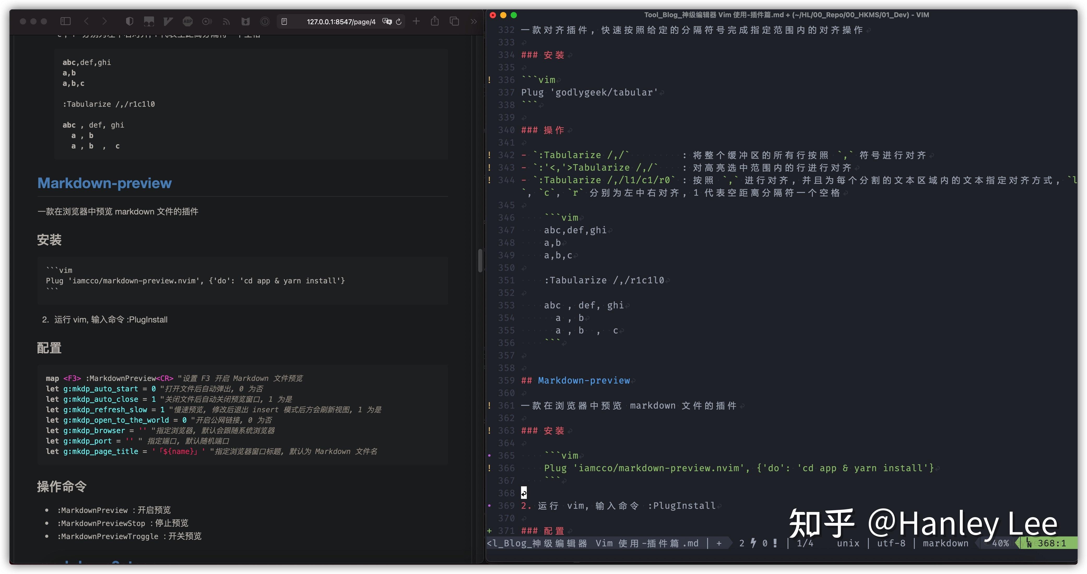 神级编辑器 Vim 使用-插件篇 - 知乎