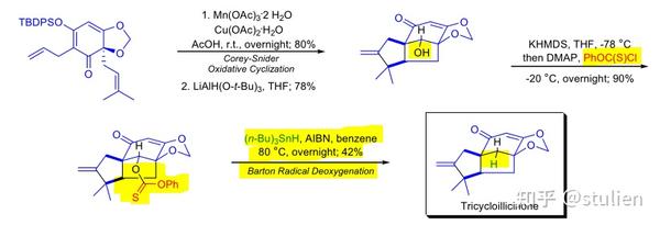 一些典型自由基人名反应（一） - 知乎
