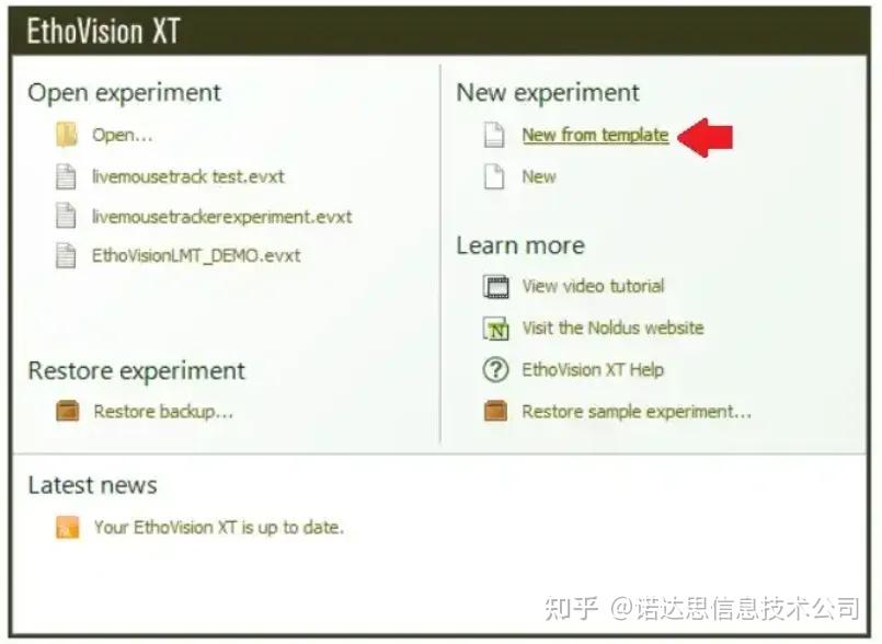 动物运动轨迹跟踪系统（EthoVision XT）的使用技巧 - 知乎