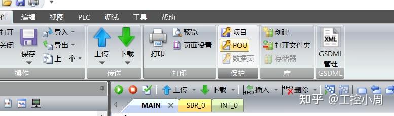 200SMART作为智能控制器和智能设备使用 - 知乎