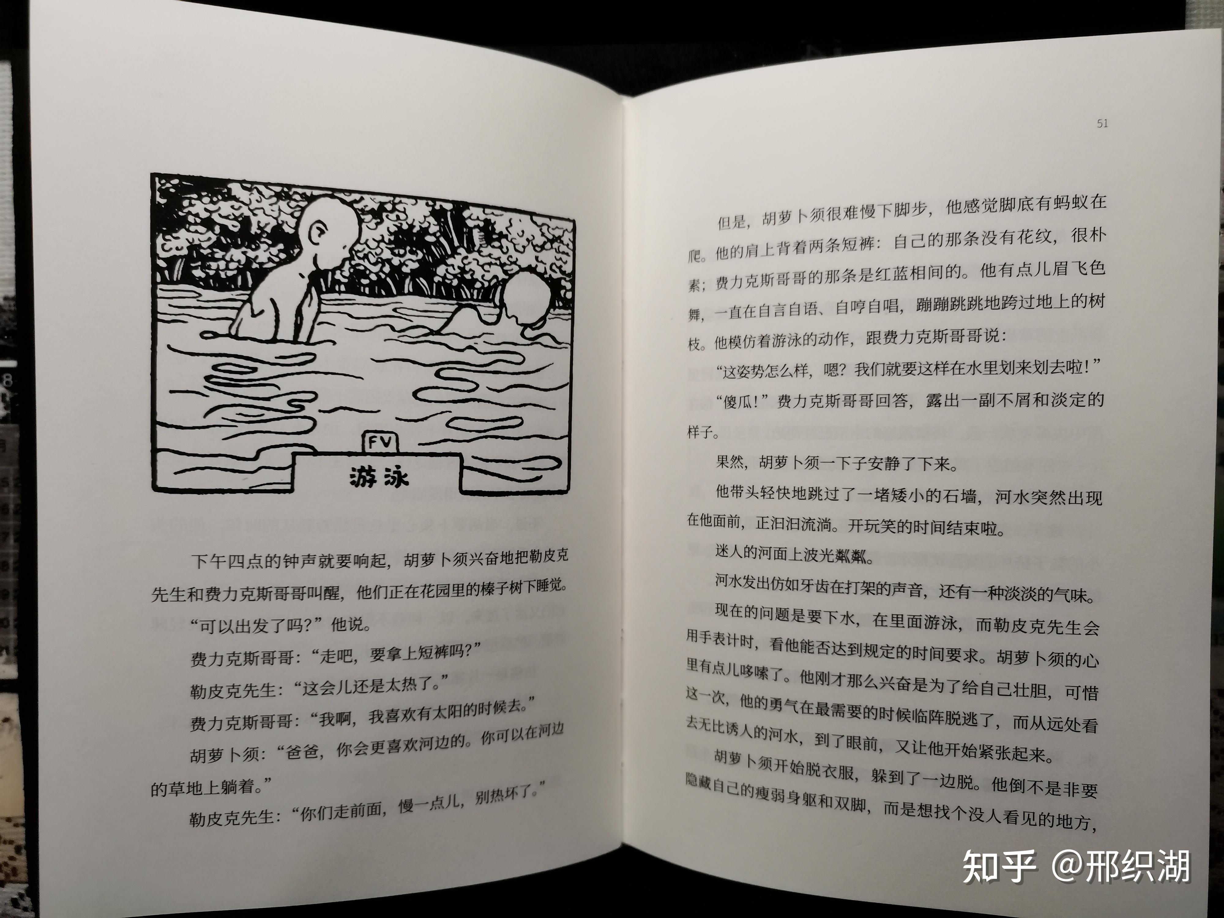 这也许就是成长要付出的代价 知乎