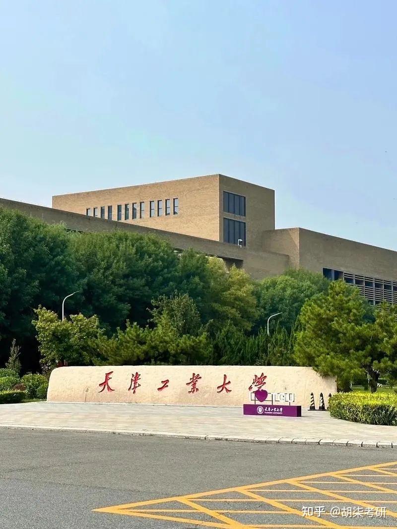 天津工业大学2024年会计硕士（MPAcc)统招复试录取详情 - 知乎