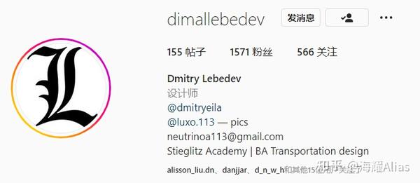 确实与众不同！设计师Dmitry Lebedev INS草图欣赏（海耀设计分享） - 知乎