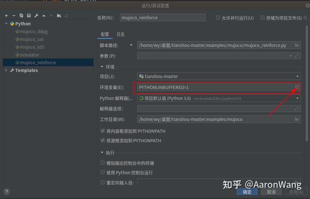 [Mujoco报错]Exception:Missing path to your environment variable. - 知乎
