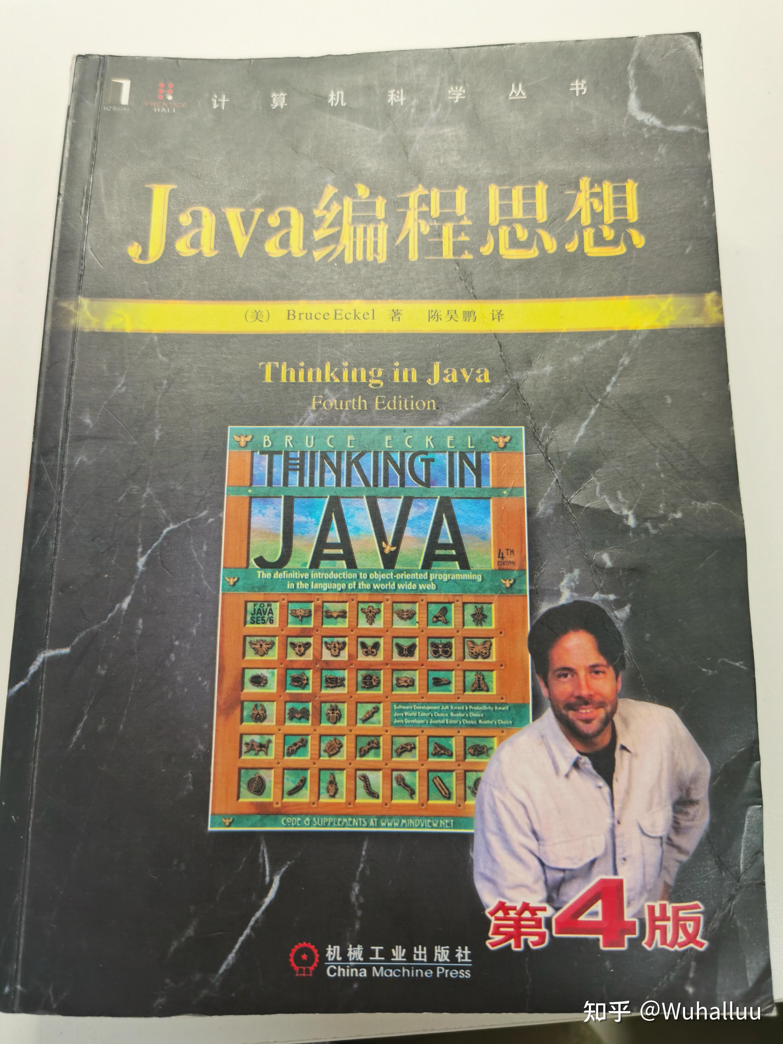 Thinking in Java阅读笔记 - 知乎