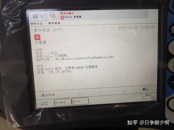 ABB机器人profinet通讯传输正负整数及浮点数 - 知乎