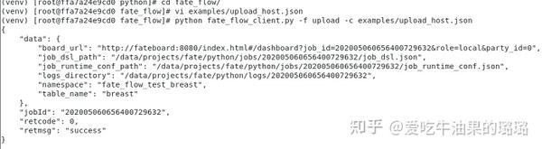基于Docker-Compose快速部署FATE联邦学习开发实验环境 - 知乎