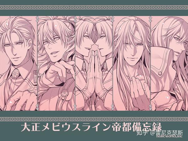 BL向游戏整理(持续更新) - 知乎