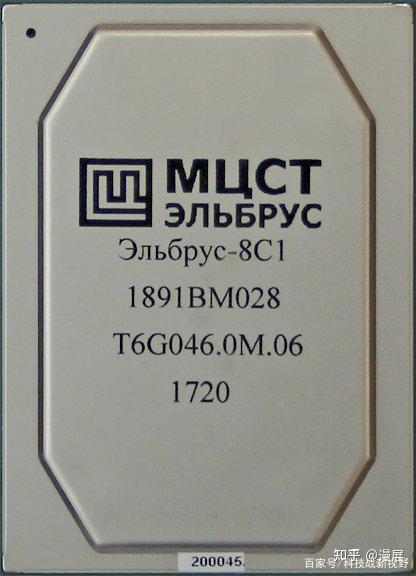 俄罗斯自研CPU盘点系列一，最强的Elbrus，军民两用，曾用于S400 - 知乎