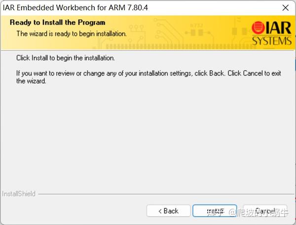 IAR For ARM安装 - 知乎