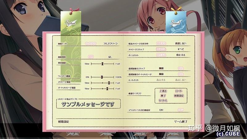 krkr1/krkr2/krkrz引擎【二】系统与ui - 知乎