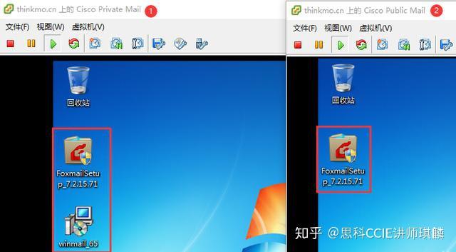 教你在公司内网搭建可正常收发邮件的邮件服务器-Winmail+Foxmail - 知乎