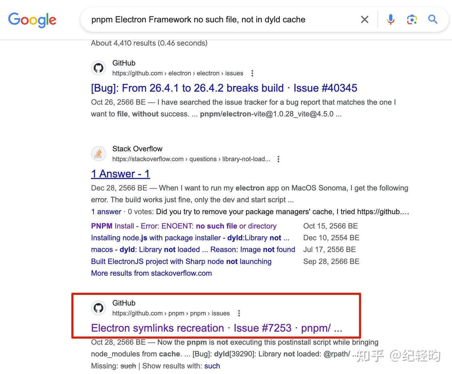 pnpm安装Electron的坑，你遇到了吗？ - 知乎