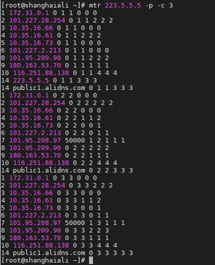 MTR网络诊断工具 - 知乎