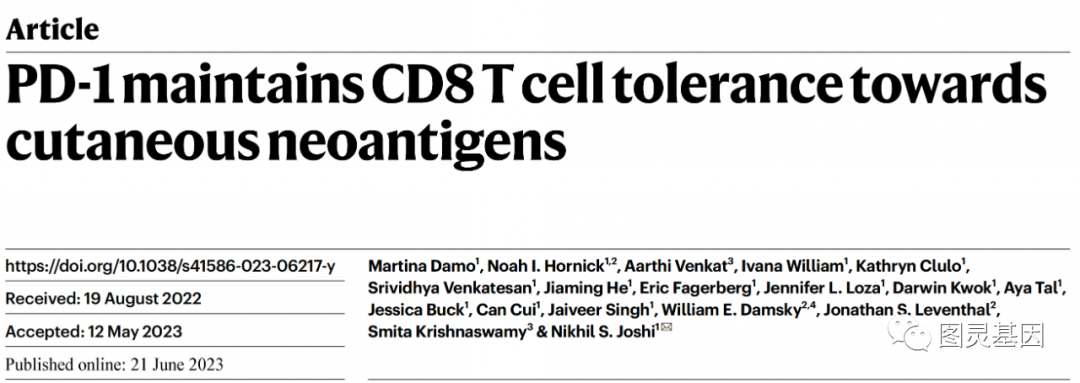Nature | PD-1能够维持CD8 +T细胞对皮肤新抗原的耐受性 - 知乎