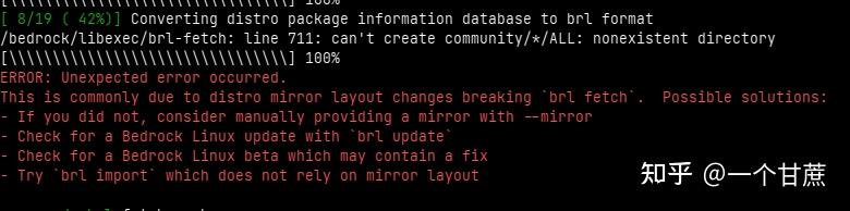 BedrockLinux:“元”发行版安装与使用 - 知乎