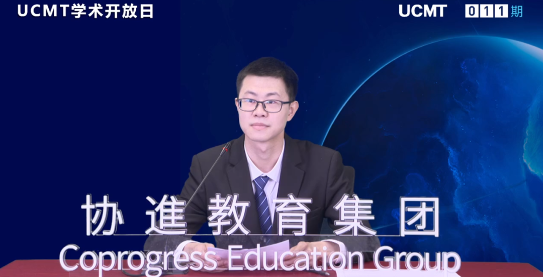 UCMT学术研讨｜“产学深融·博采众长”UCMT学术开放日011期顺利举行！ - 知乎