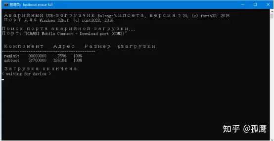 华为315s-936刷机中文版教程（附下载连接及有关视频连接） - 知乎