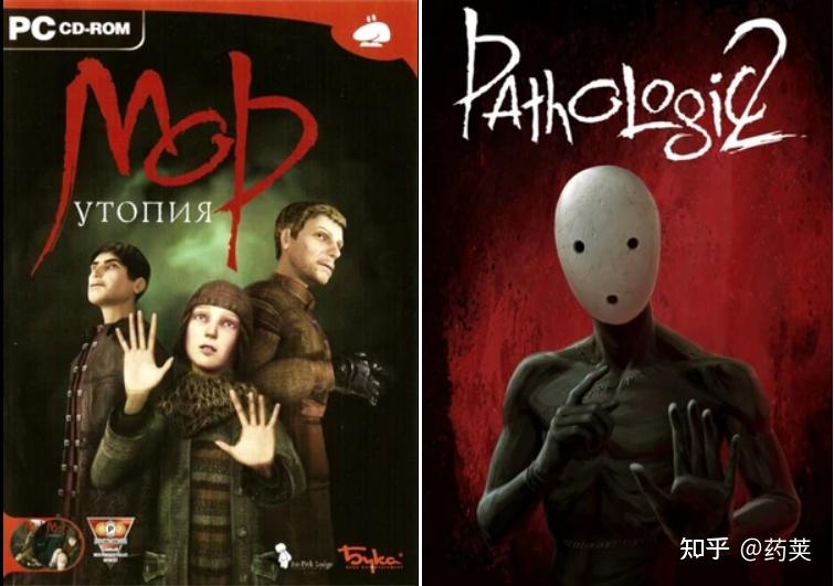 Pathologic 2 - 知乎