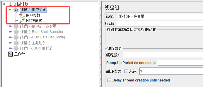 Jmeter之数据参数化方法汇总 - 知乎