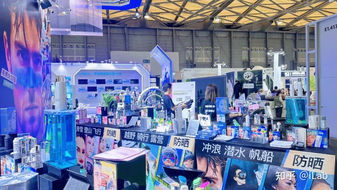 展会回顾：户外护肤第一选择 —— iLab极限运动护肤品闪耀ISPO - 知乎