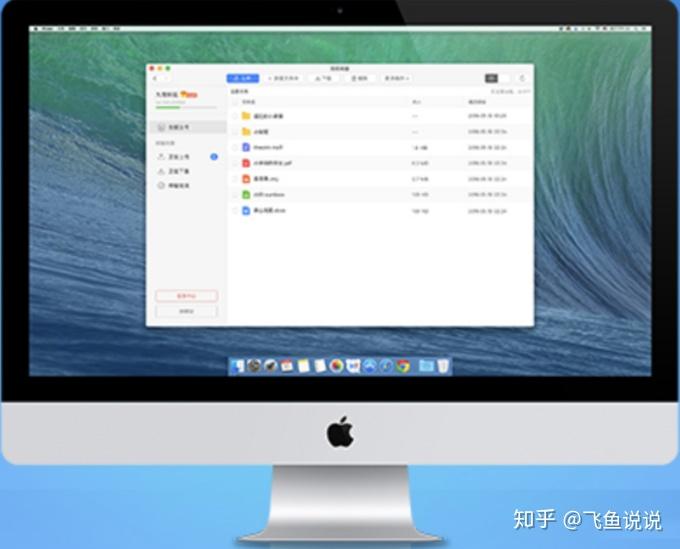 Mac新手值得入手的30多款软件，让你的Mac秒变生产力工具，收藏必备！ - 知乎