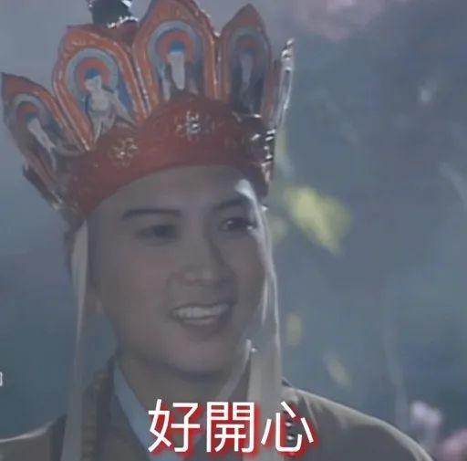 表情包：西游记唐僧表情包 - 知乎