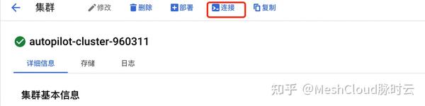 Google Kubernetes Engine (GKE) 入门及集群的创建 - 知乎