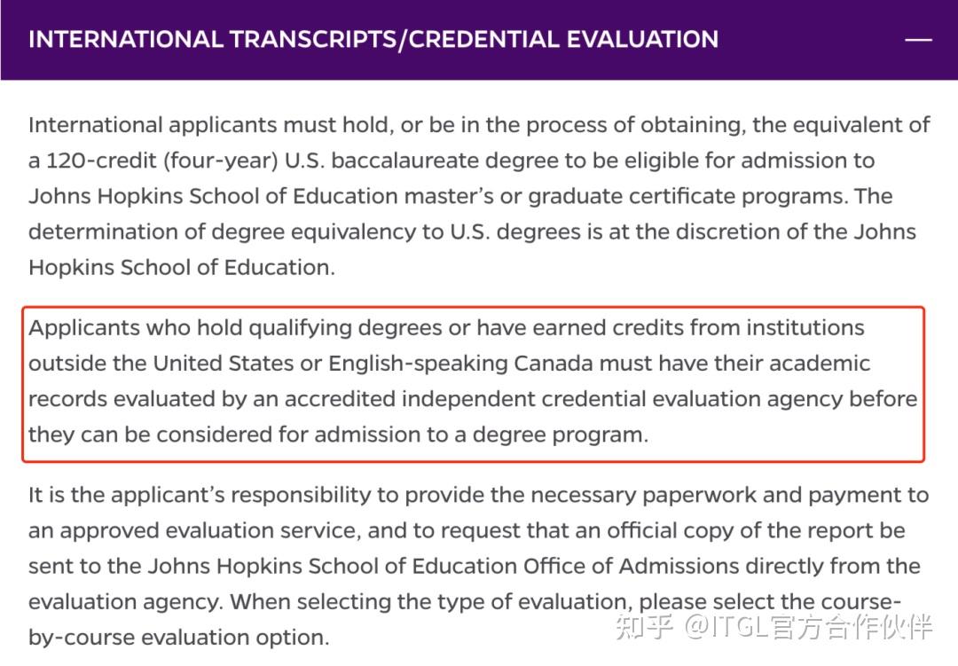 ITGL项目申请，学位学制的要求有哪些？ - 知乎