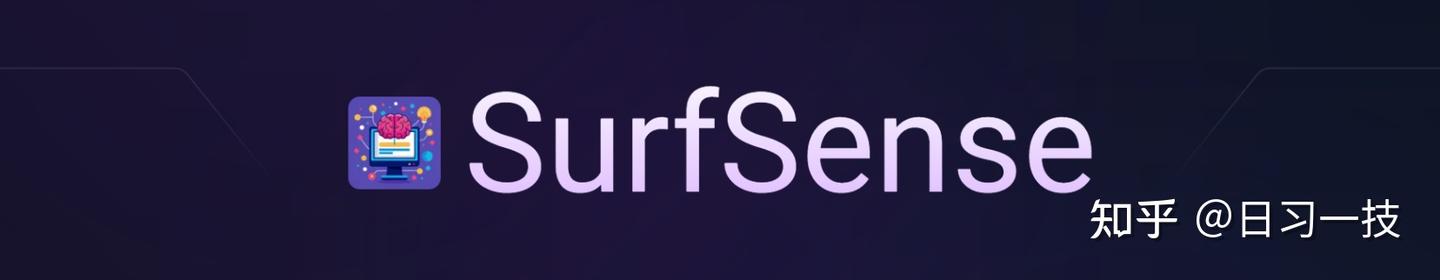 SurfSense 介绍：NotebookLM 的开源平替 - 知乎