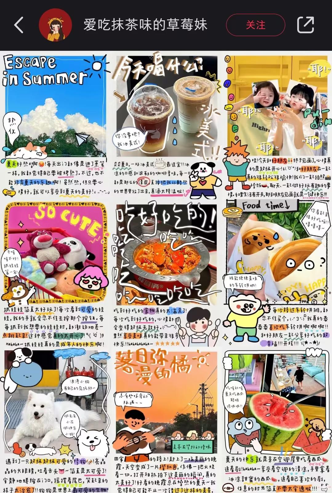 朋友圈的Plog总能收获大批点赞，到底用了哪些图片编辑软件？ - 知乎