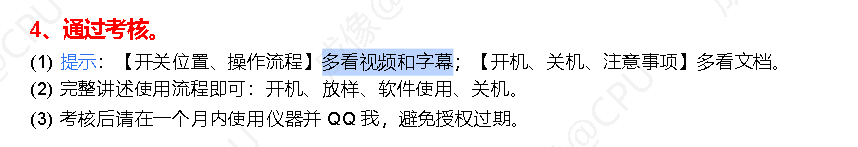 【学习笔记】激光共聚焦显微镜学习LSM800的使用 - 知乎