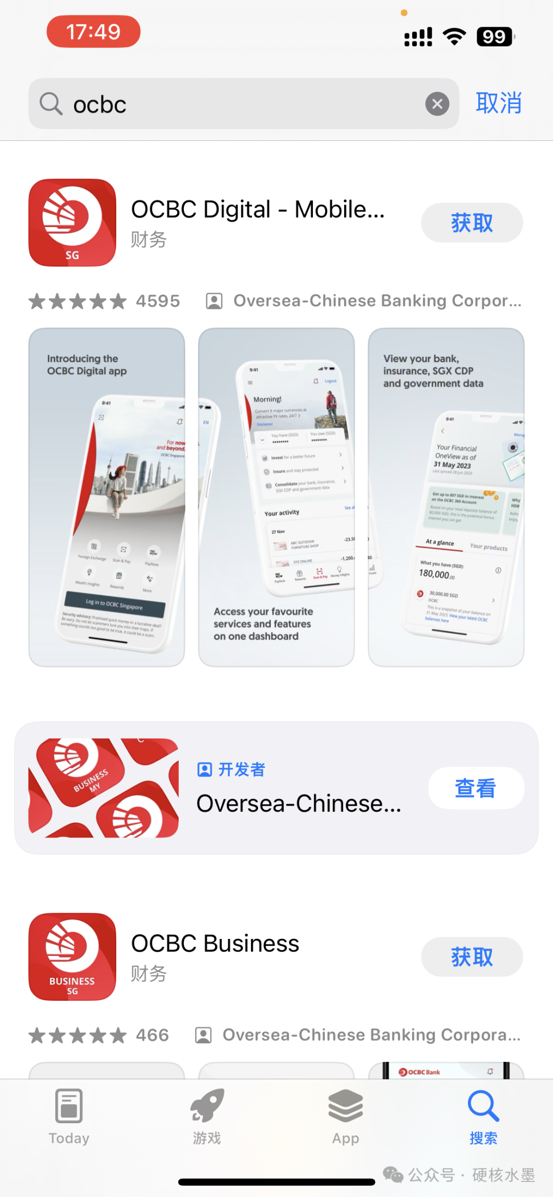 无需去香港！线上即可开户！新加坡OCBC保姆级开户攻略 - 知乎
