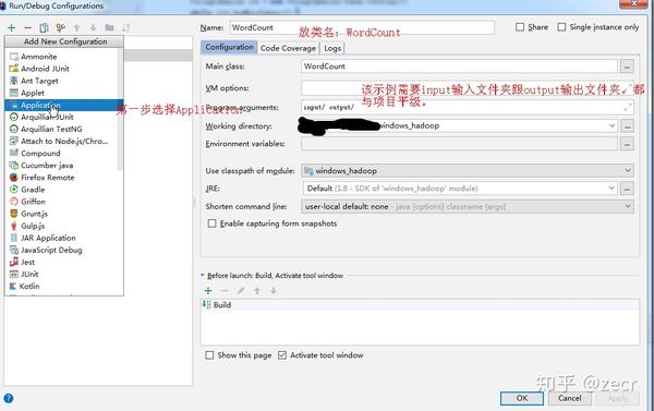 windows下使用idea本地实现MapReduce程序 - 知乎