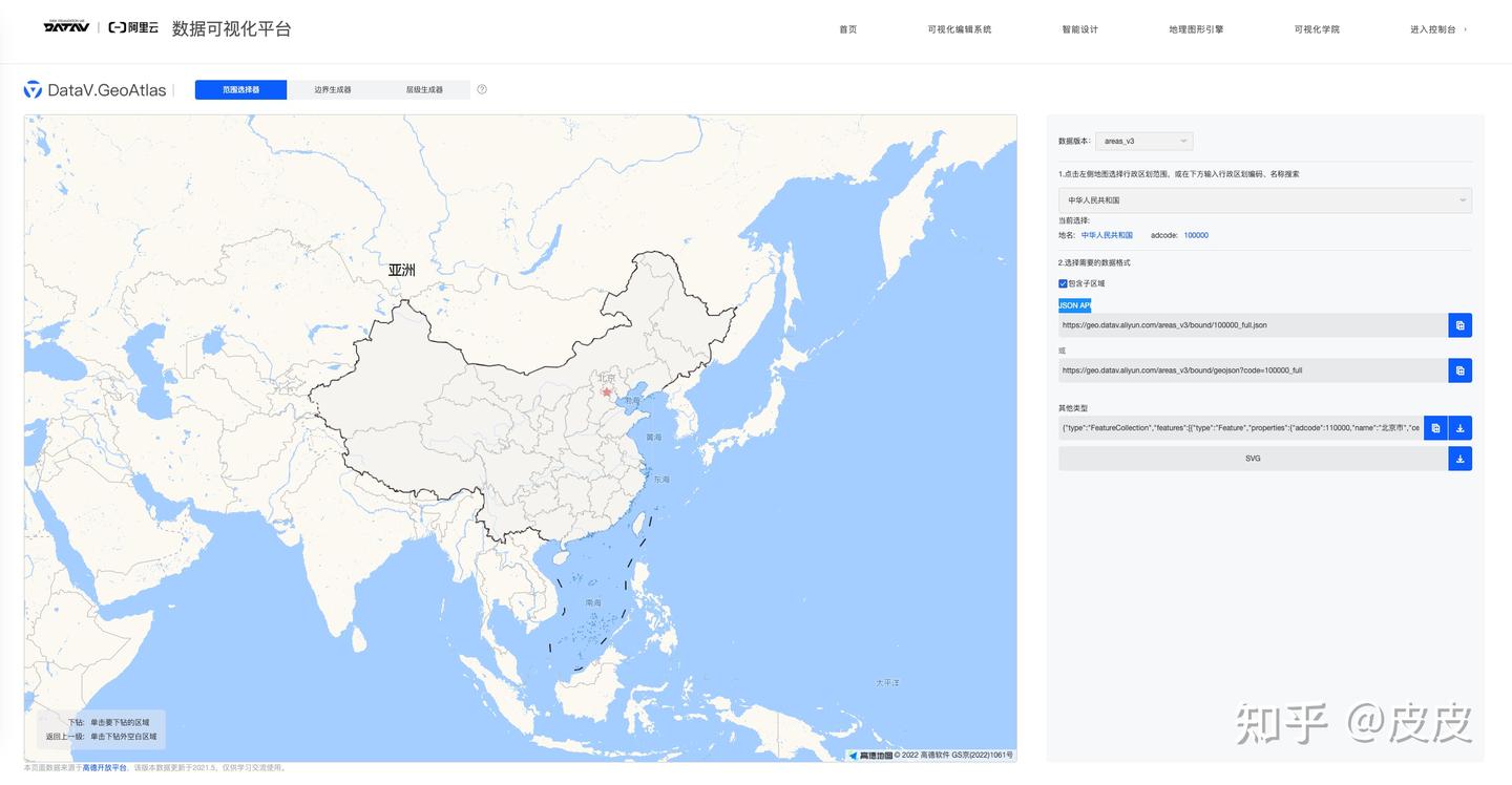 地图可视化Echarts+DataV.GeoAtlas - 知乎