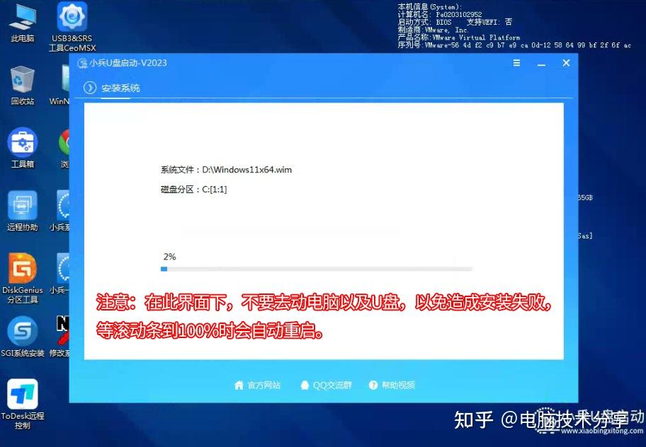 微星b760主板装win11系统及bios设置教程(集成intel vmd驱动) - 知乎