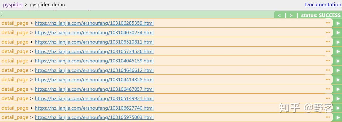 Python 爬虫（七）：pyspider（Web Crawler） - 知乎