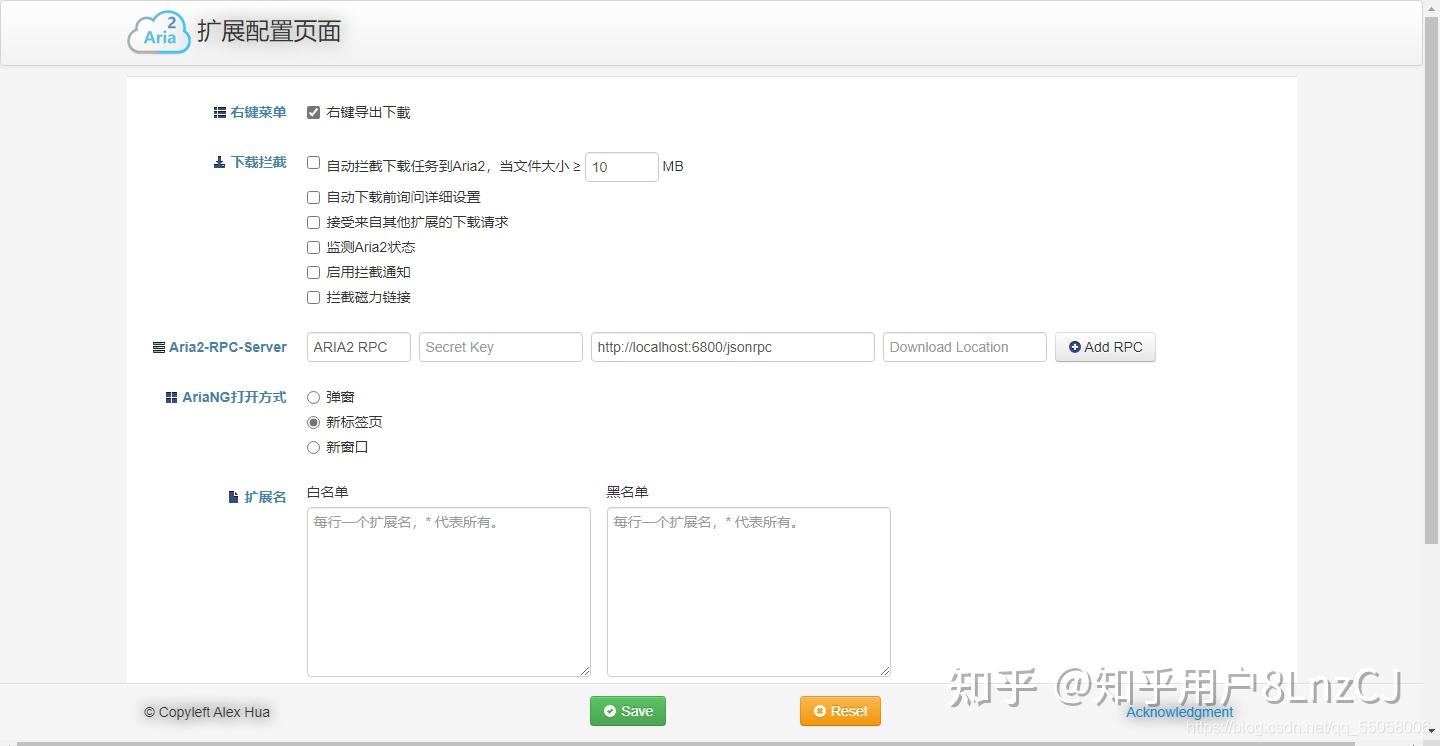 Aria2安装和使用全教程 - 知乎