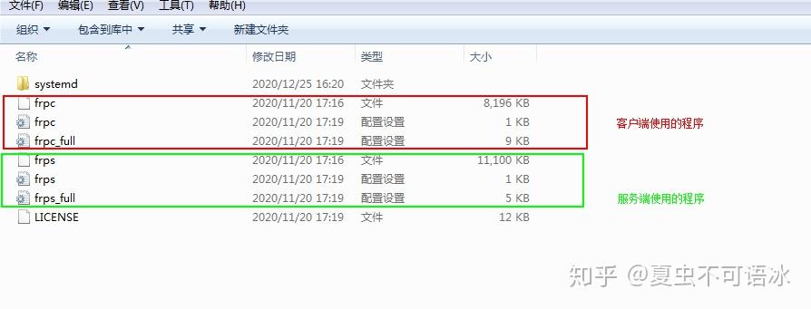 Go语言frp框架实现内网穿透 知乎 