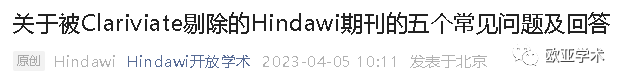 科研热点| 重磅！Hindawi出版社又将撤回约1200篇论文！ - 知乎