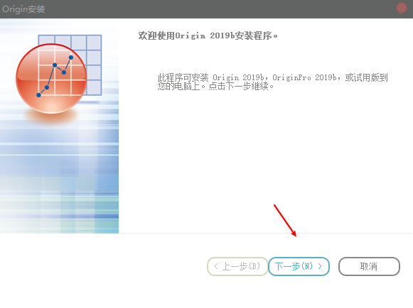 OriginLab OriginPro 2019安装教程 - 知乎