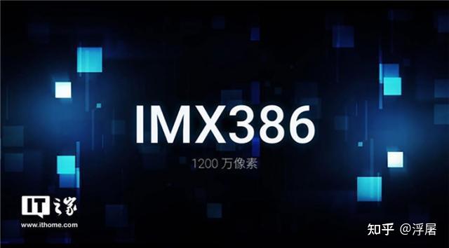 7年之乱：索尼IMX堆栈式传感器产品线完全梳理 - 知乎