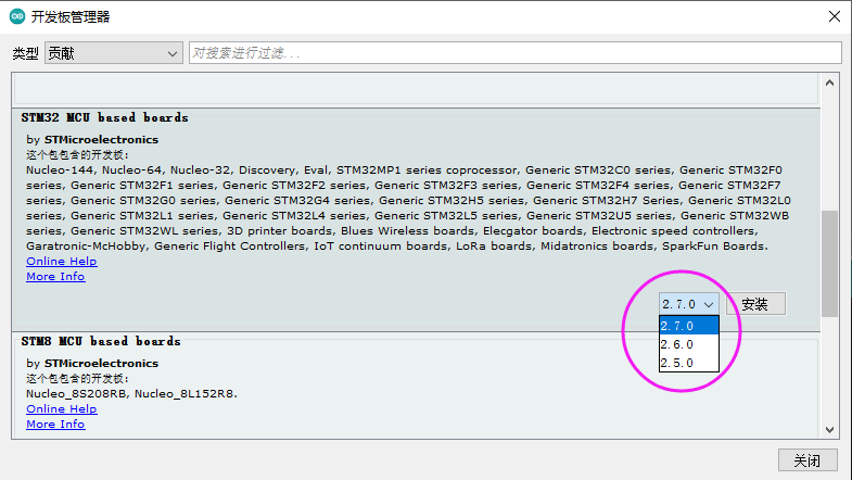 Arduino开发库STM32Duino离线包封装2.7.0(2023年11月版)_将github的json打包_STM32H7xx小健 - 知乎