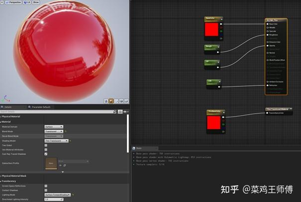 《学习笔记》UE4.27- PATH TRACER简易流程 - 知乎