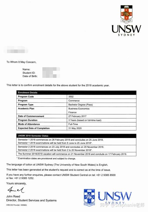 想转学，想申硕士的同学们看过来！新南威尔士大学在读证明和官方成绩单申请指导！ - 知乎