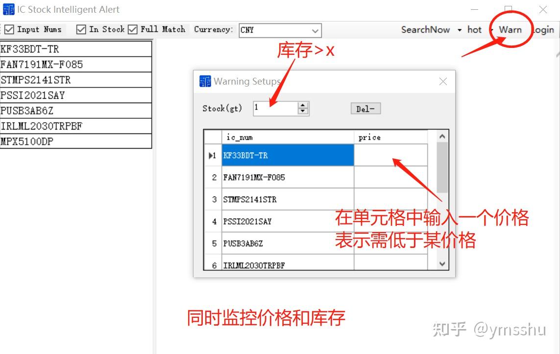 FindChips/Octopart芯片库存价格监控工具 - 知乎