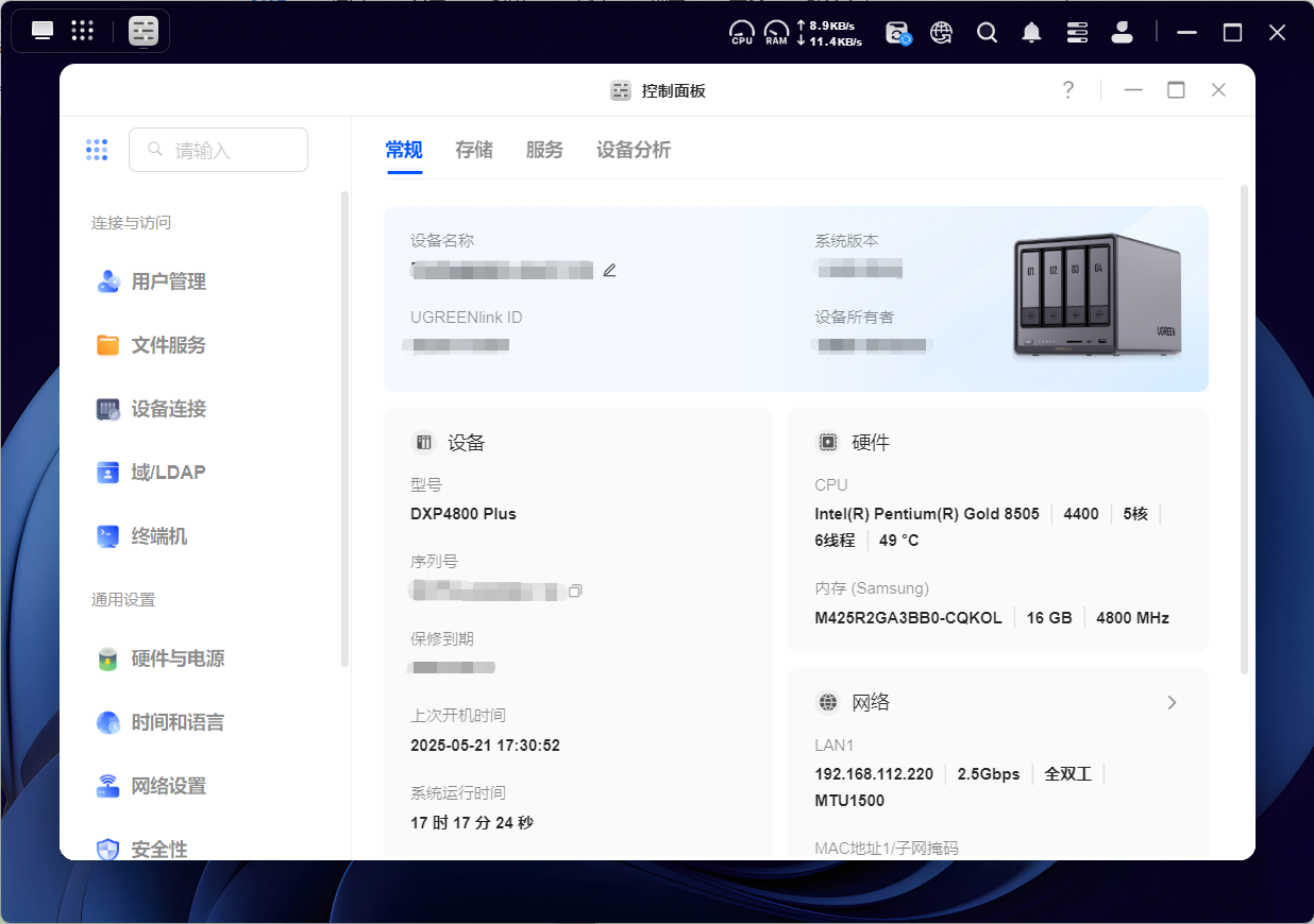 一台让人欲罢不能NAS-绿联DXP4800PLUS - 知乎
