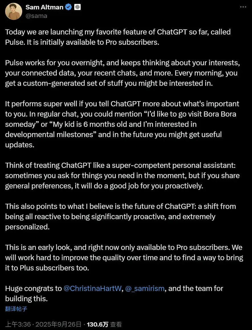 ChatGPT新功能Pulse，GPT-5主动给你推消息，大家玩得停不下来 - 知乎