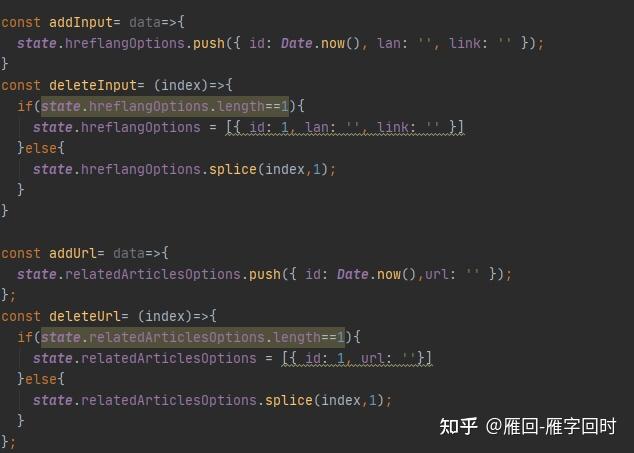 Vue3 动态添加input输入框 - 知乎