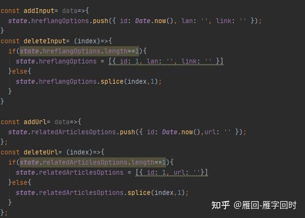 Vue3 动态添加input输入框 知乎